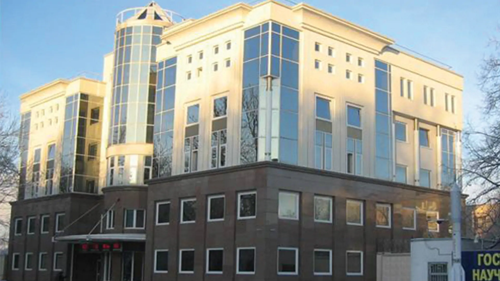 Office Building Moscow